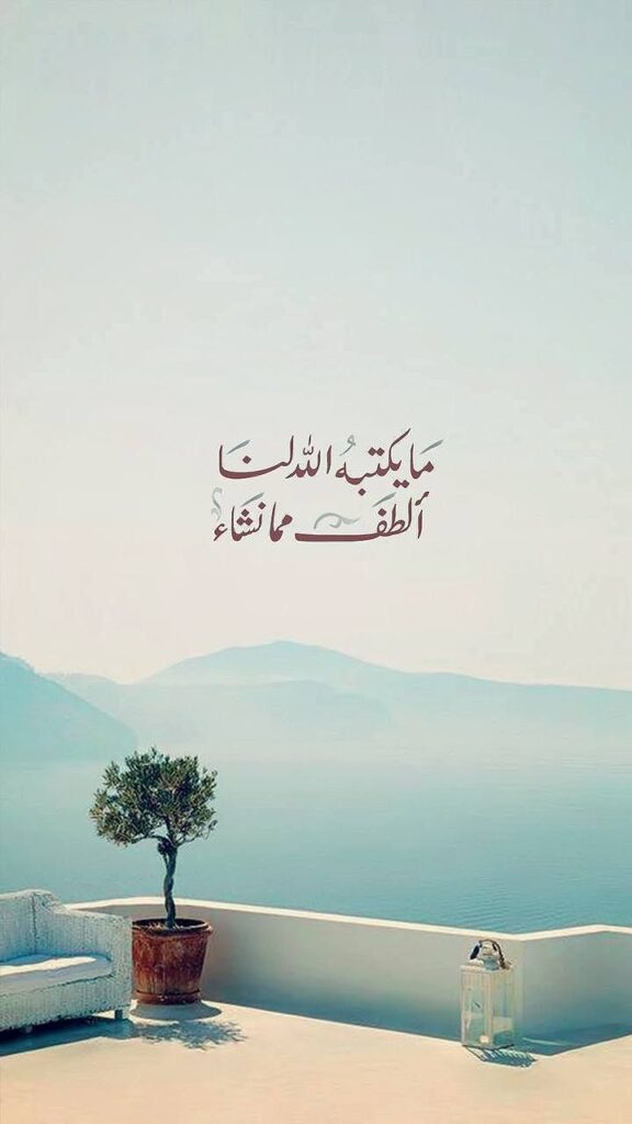 خلفيات دينية للهاتف ( 450+ صورة ) تنزيل مجاني- عالم الخلفيات