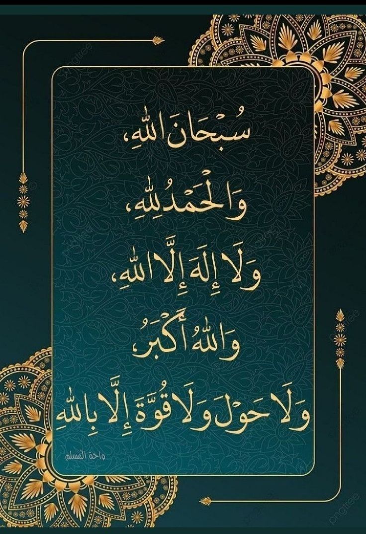 صور دينيه روعة ( 40+ صورة ) تنزيل مجاني- عالم الخلفيات